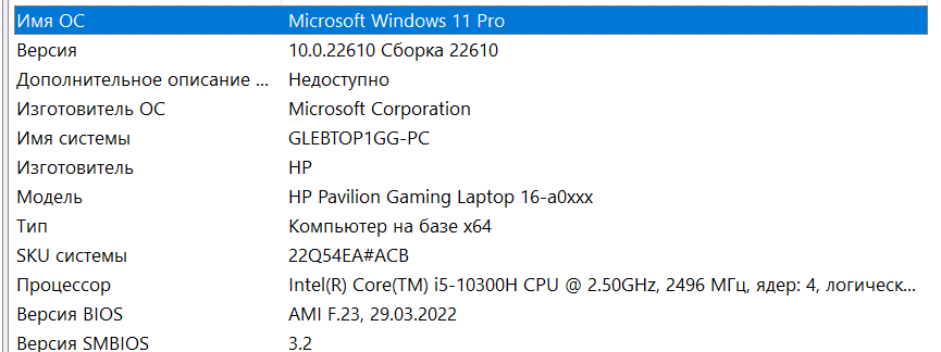 Solved: Problem with GPU - HP Support Community - 8456041