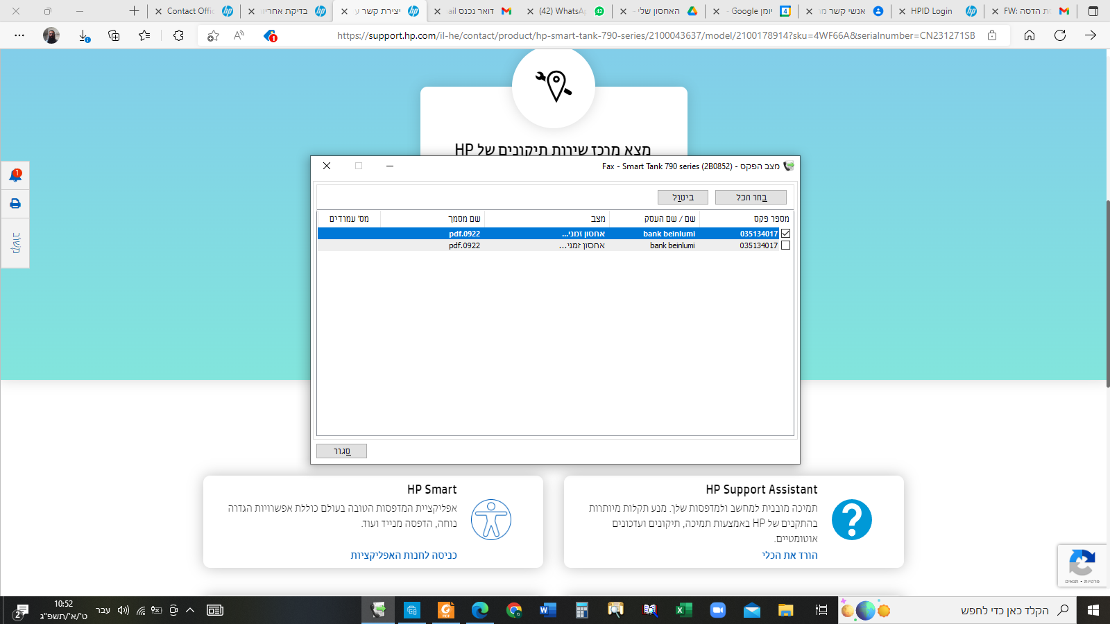 fax from computer not working - HP Support Community - 8500416