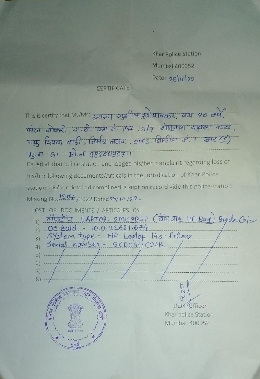 I lost my laptop - HP Support Community - 8521285