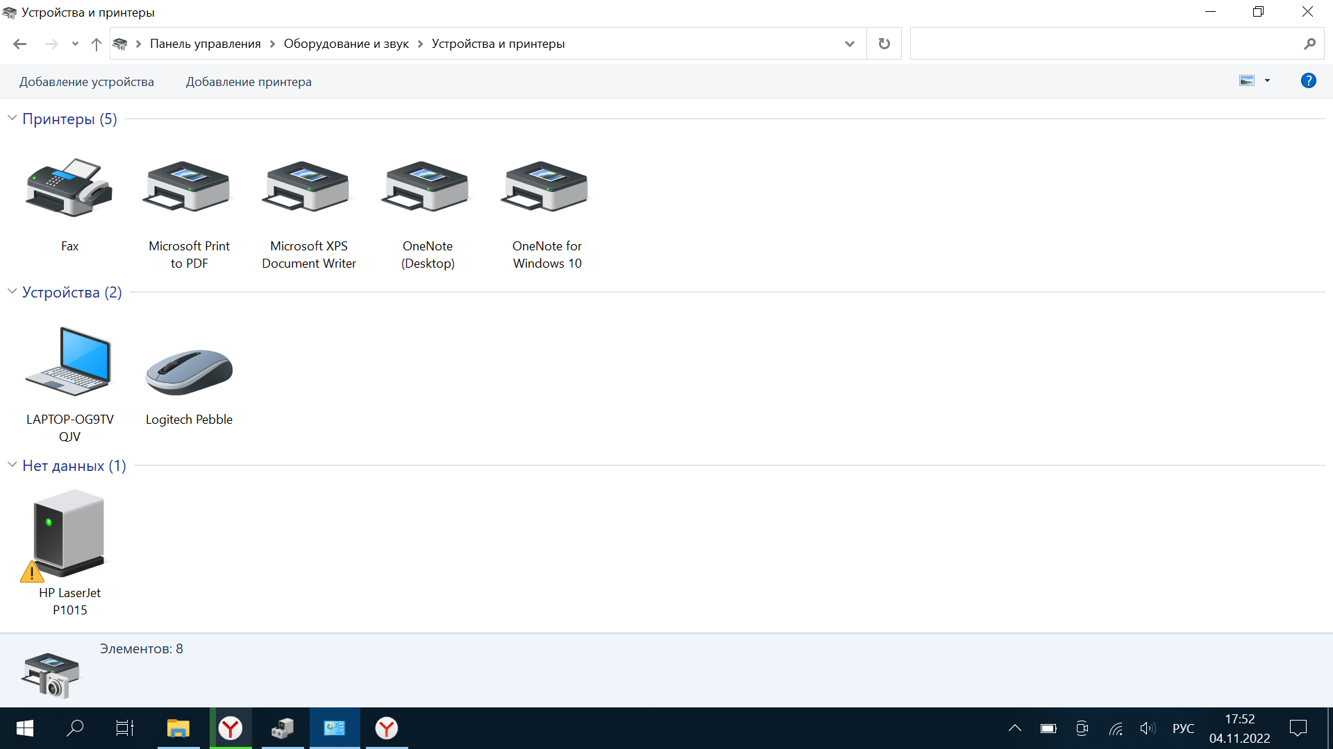 Windows 10 defines HP Laser Jet M1130 incorrect - HP Support Community ...