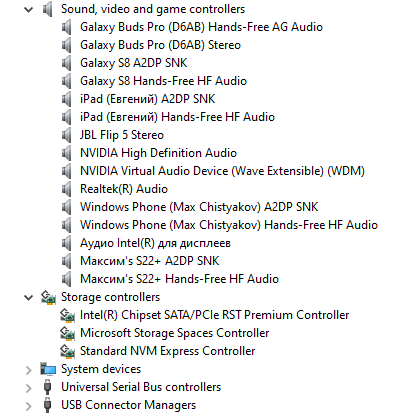 The HP Comm recovery service floods the Windows event log - HP Support ...