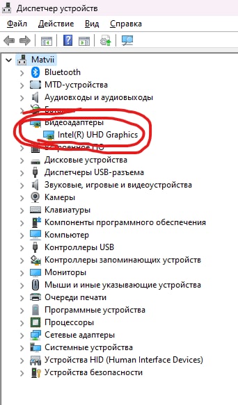 driver/drivers/videocard - HP Support Community - 8568651
