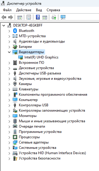 driver/drivers/videocard - HP Support Community - 8568651
