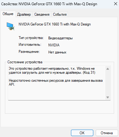 driver/drivers/videocard - HP Support Community - 8568651