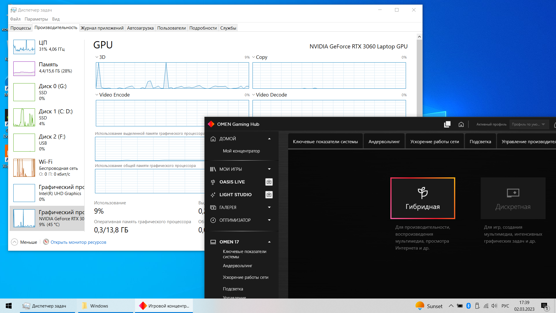 The built-in graphics does not work - HP Support Community - 8631409