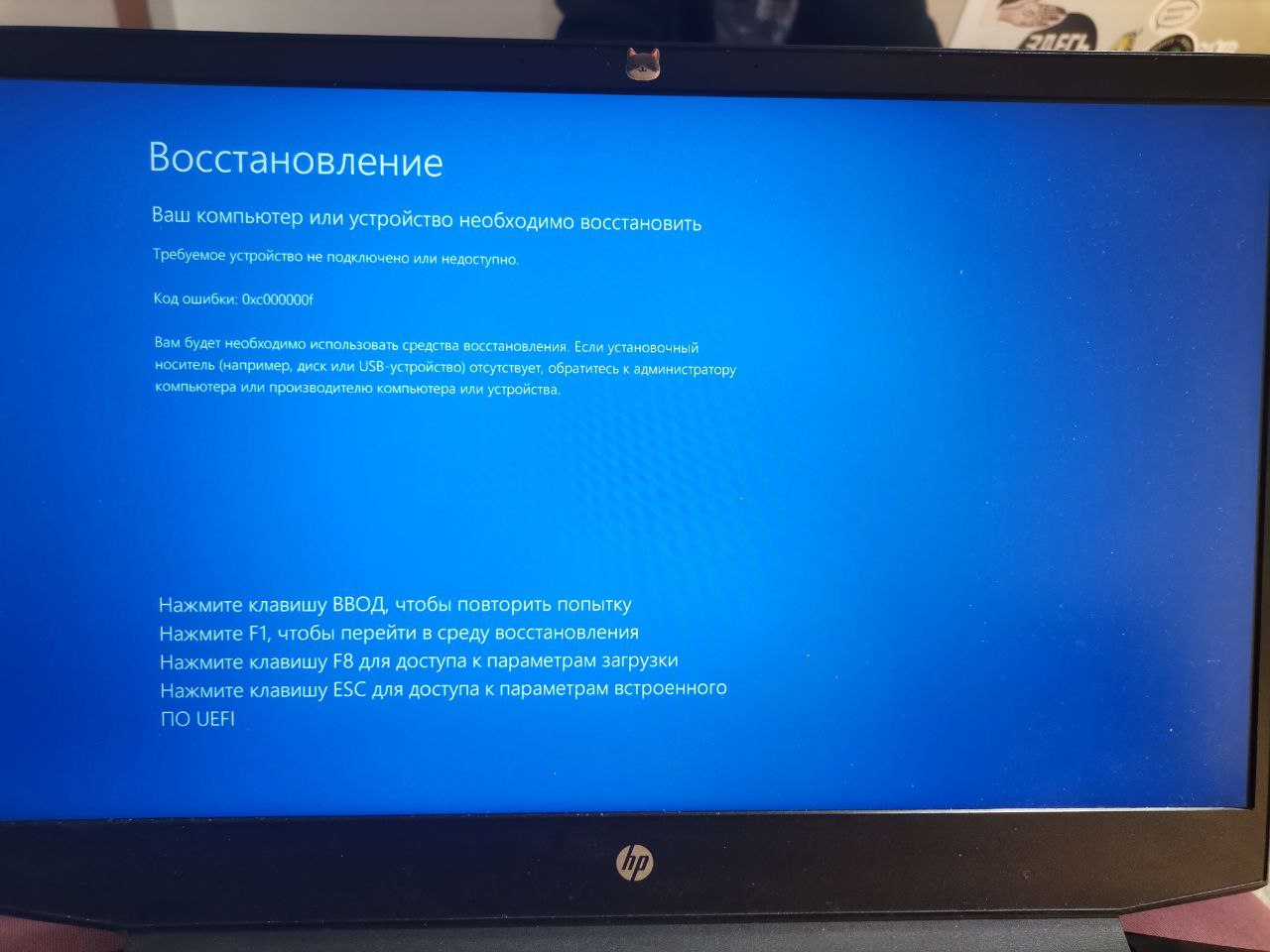 HP omen boot circle freeze (but works after 1 minute in bios... - HP ...