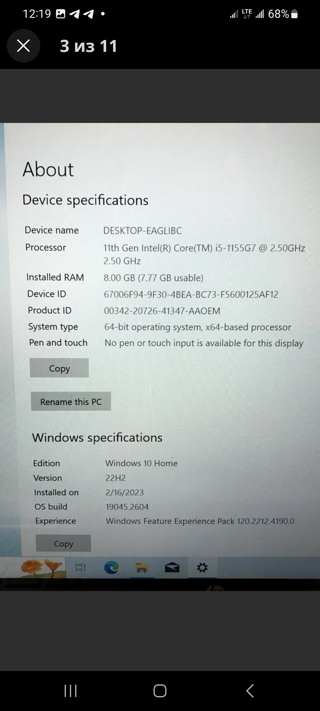 Bios password reset - HP Support Community - 8656002