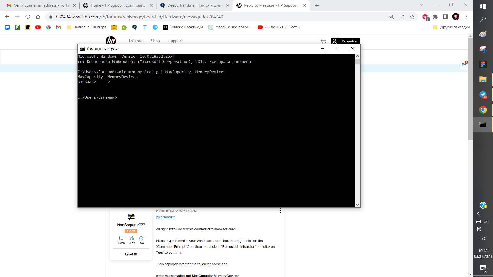 Is 64 GB RAM possible in Pavilion Power 15-cb00xx? - HP Support ...