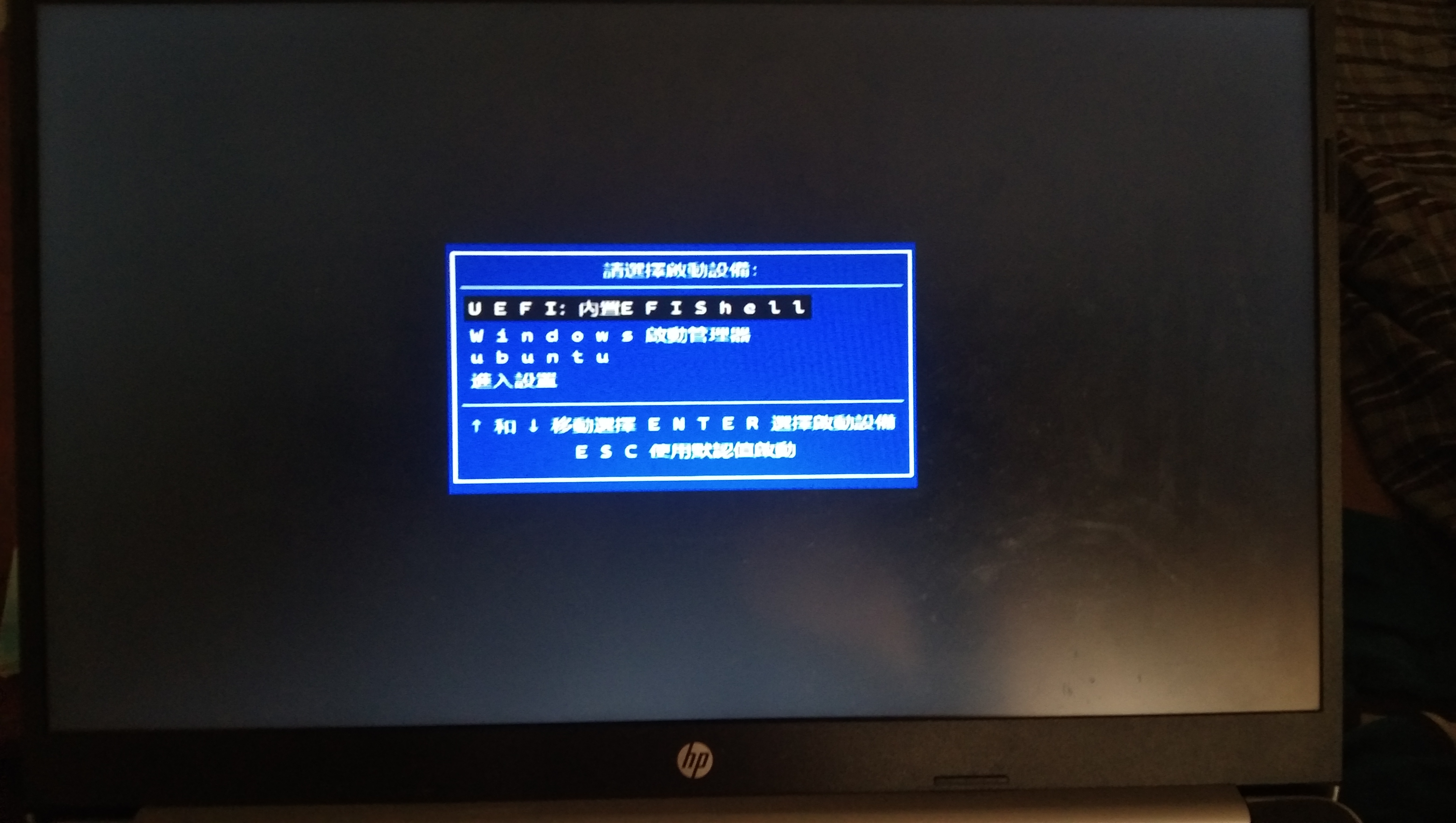 Why am i seeing blue box with chinese characters upon bootin... - HP ...