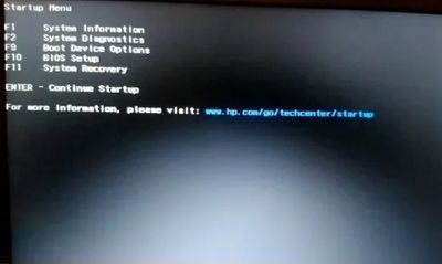 Startup menu showing up - HP Support Community - 8862634