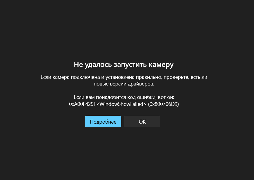 Camera don't working - HP Support Community - 8865096