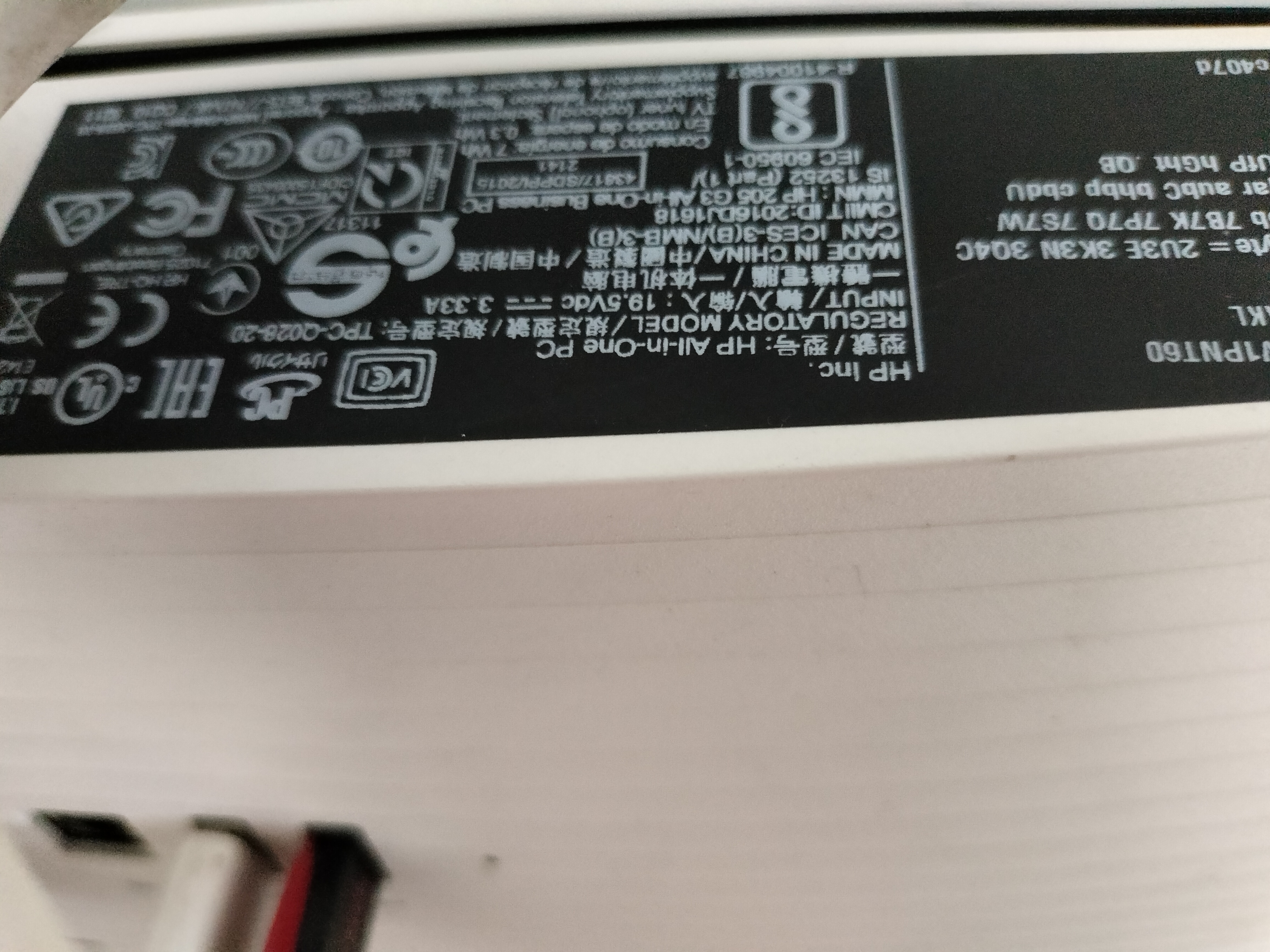 Voltage for my pc - HP Support Community - 8870391