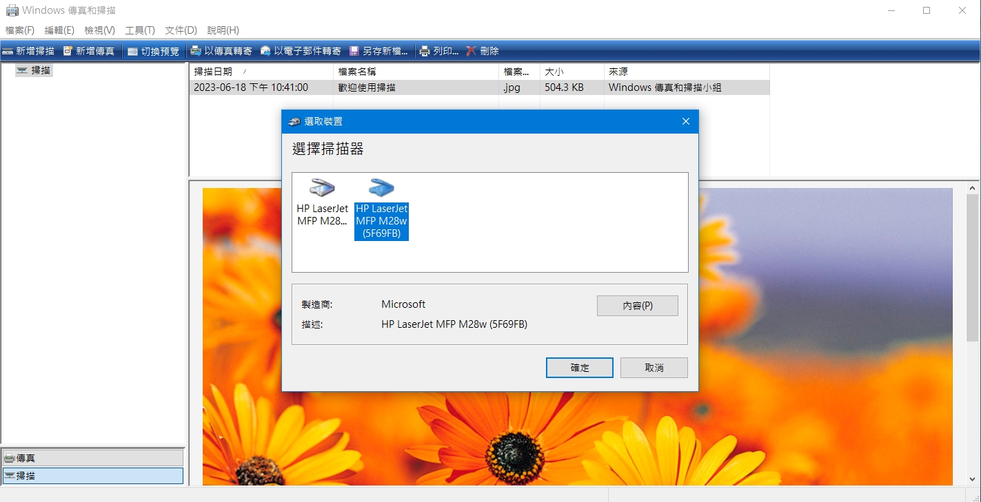 HP LaserJet M28-M31 scanner not works? Look here - HP Support Community ...