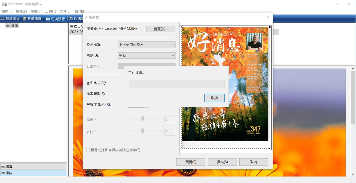 HP LaserJet M28-M31 scanner not works? Look here - HP Support Community ...