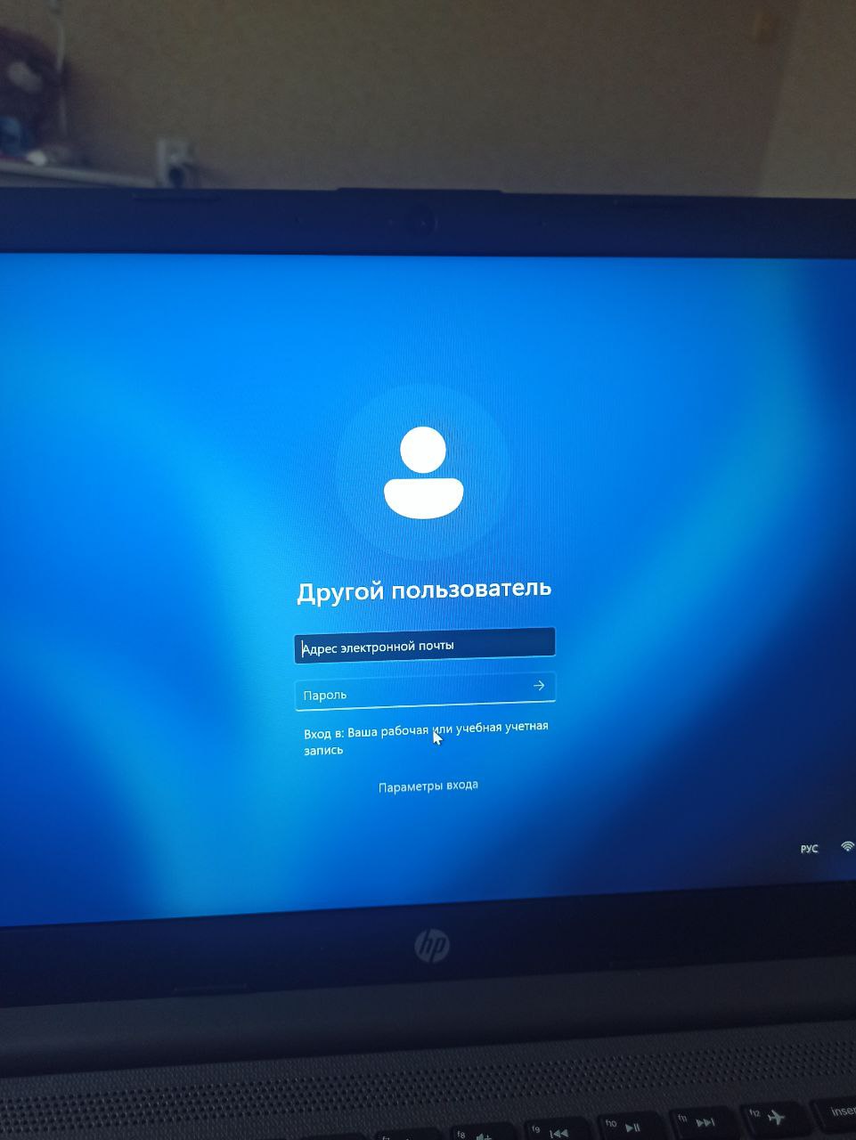 writes: this login method is prohibited from being used. For... - HP ...