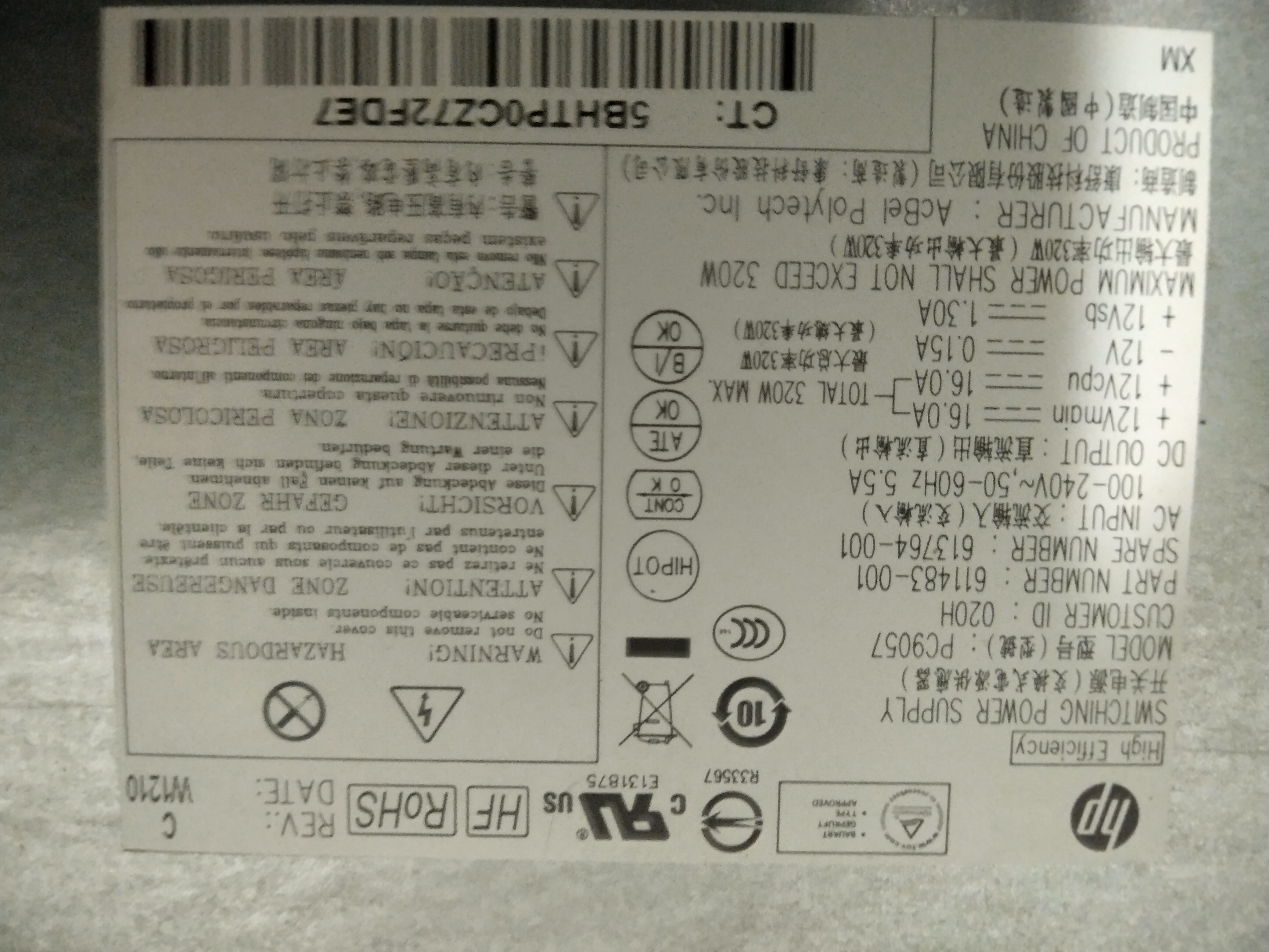 Looking for a GPU to install inside an HP 8200 Elite CMT. - HP Support ...