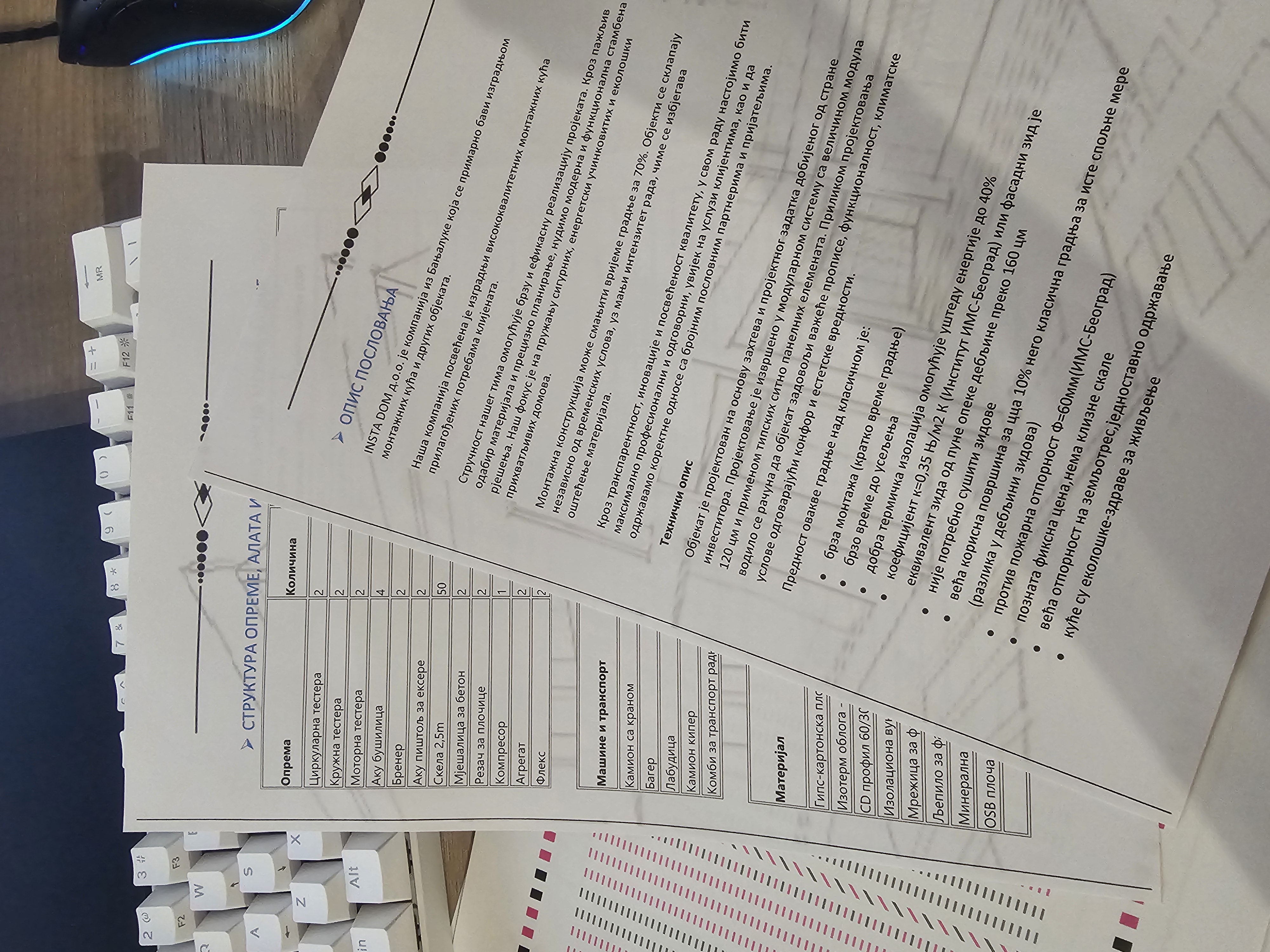 Verticle line on left of paper when printing - HP Support Community ...