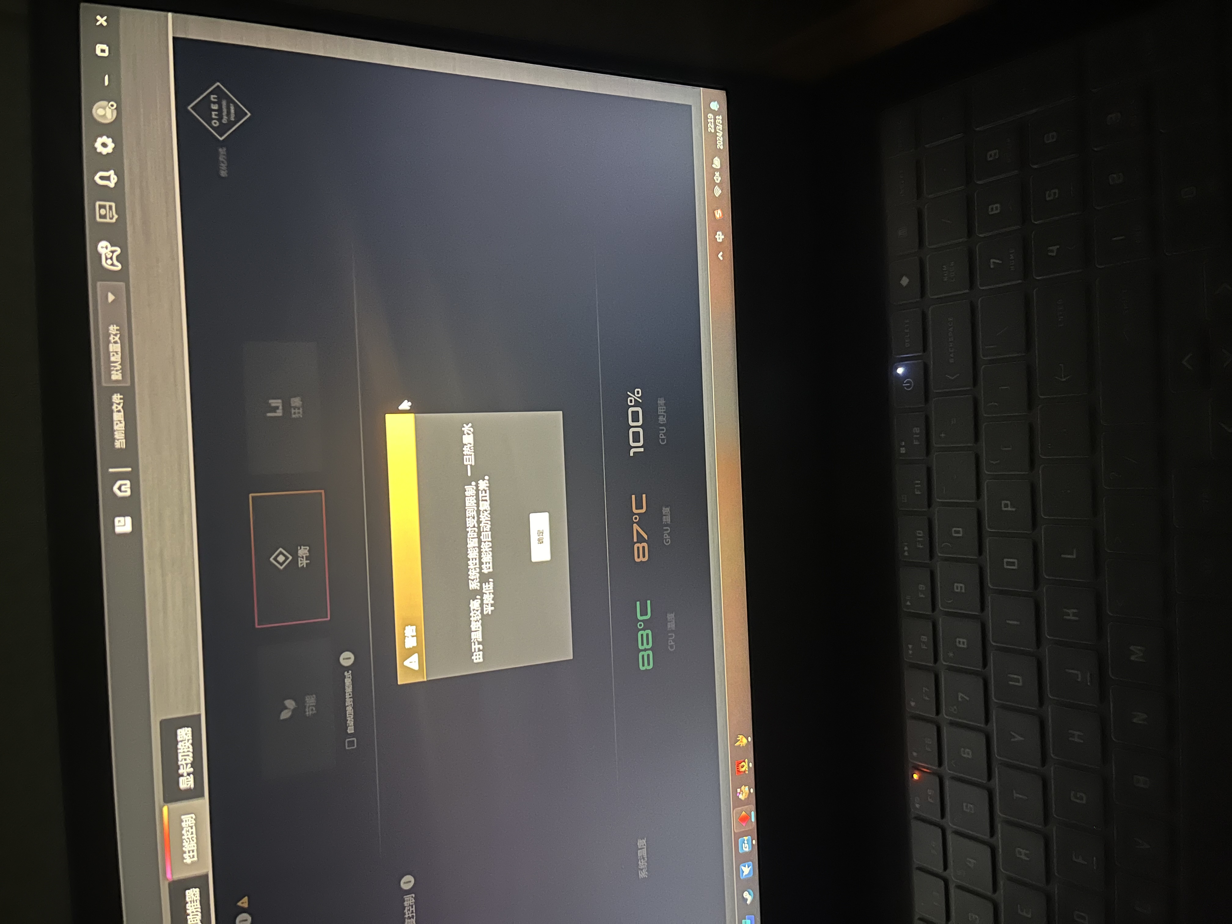 Temperature warning power consumption is reduced - HP Support Community ...