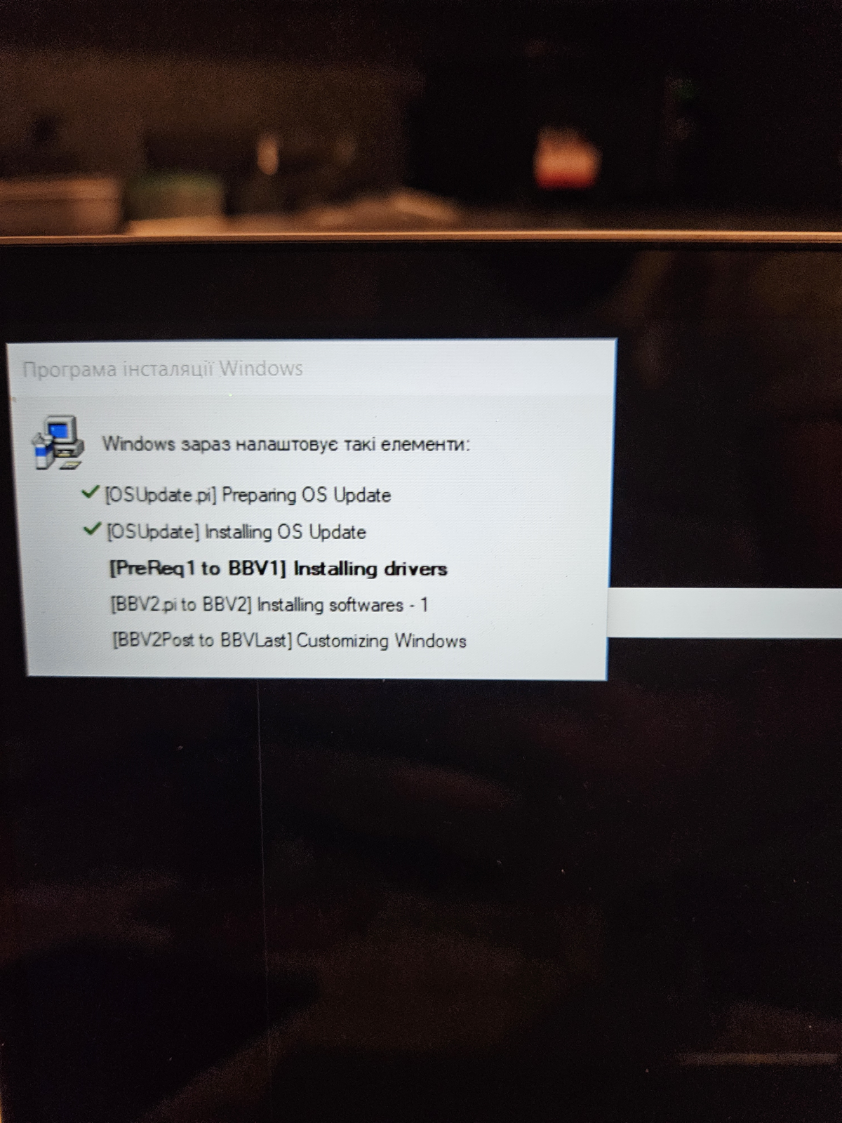 Cannot reinstall Windows 11, hard drive missing, black scree... - HP ...