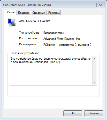 The AMD graphics driver is not installed or is not working p... - HP ...