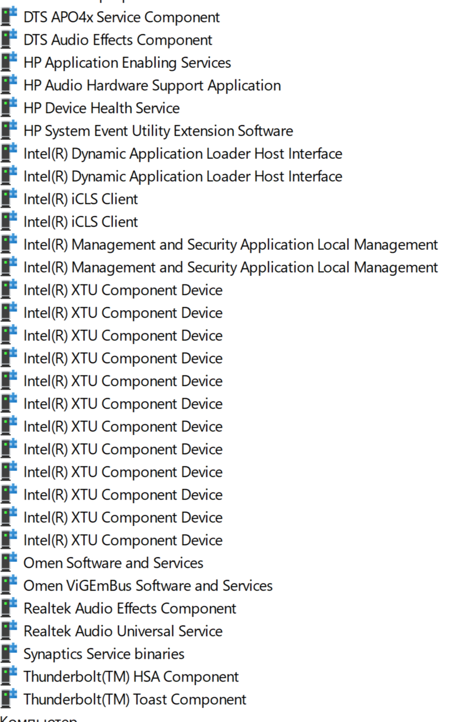 Turbobust is not working correctly - HP Support Community - 9122387
