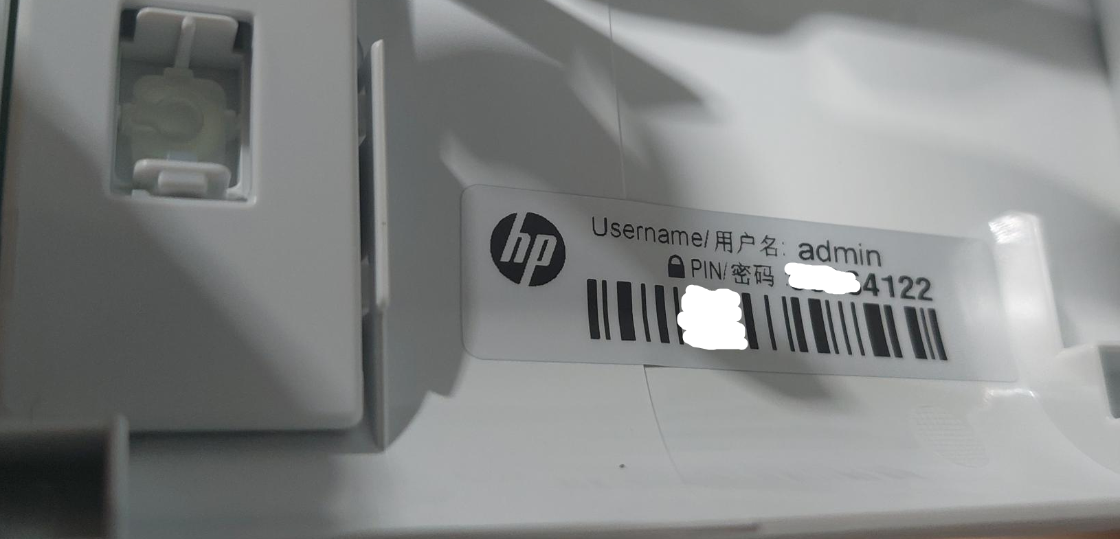 I am setting up a new printer and it’s asking for a password - HP ...