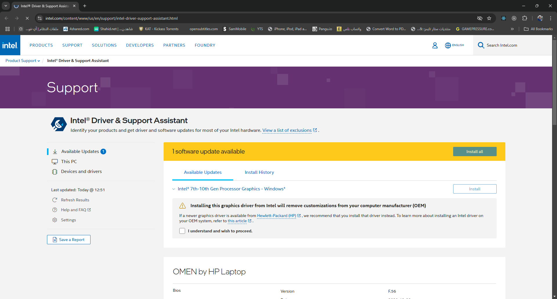 Solved: Updated intel processor graphics now laptop won't boot. - HP ...