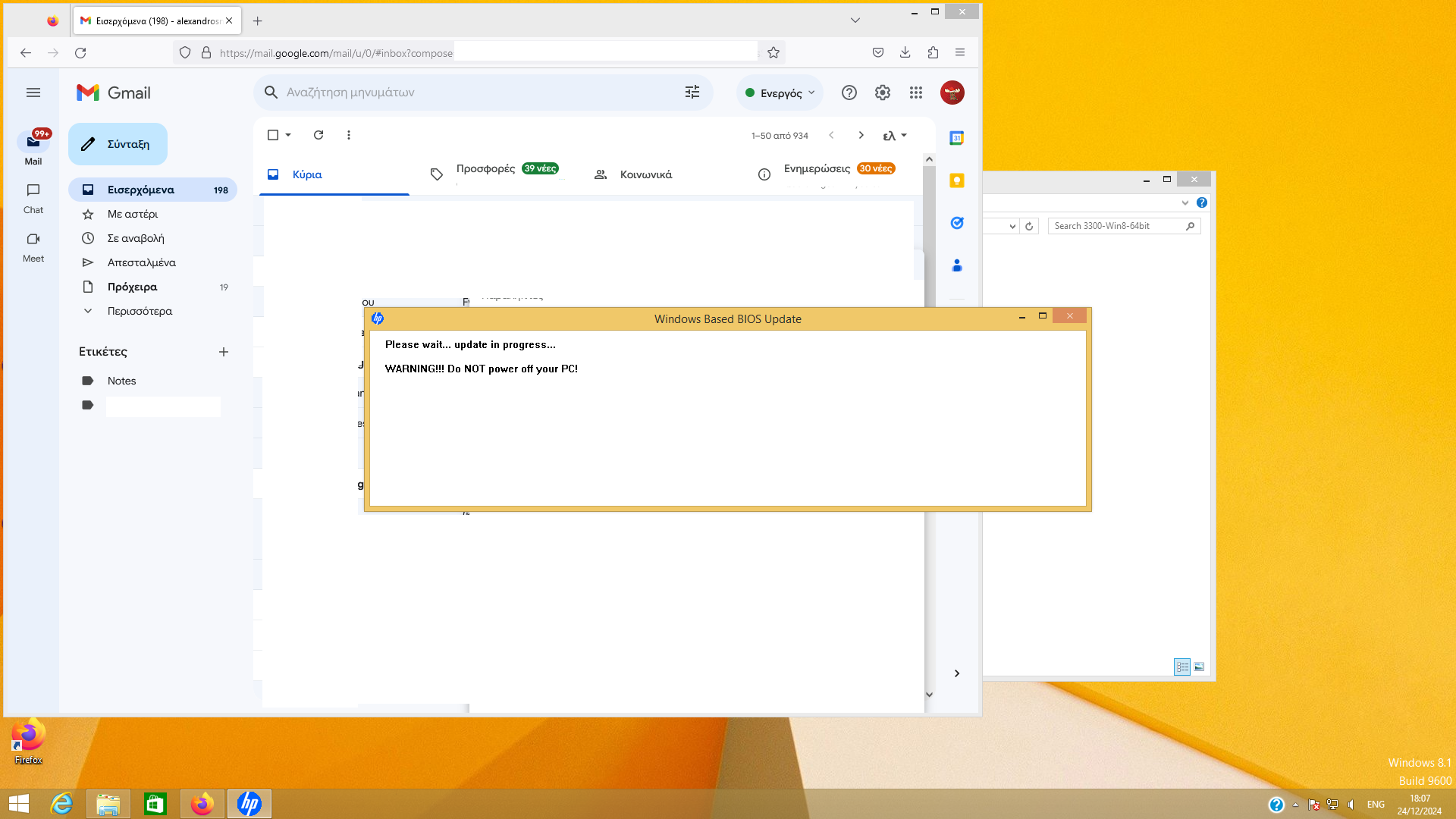 Issues When Trying To Update Bios Hp Support Community 9268460 3372