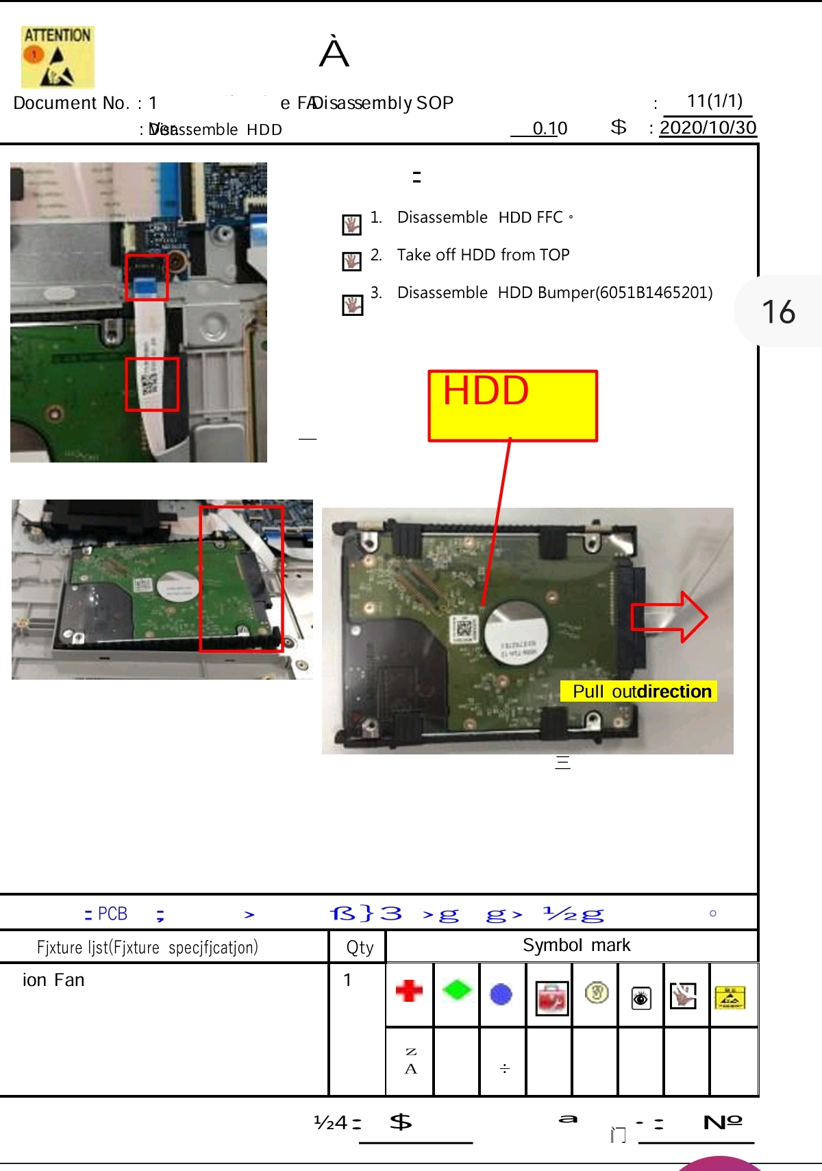 HP 17-cn0104na HDD Parts Assembly - HP Support Community - 9283667