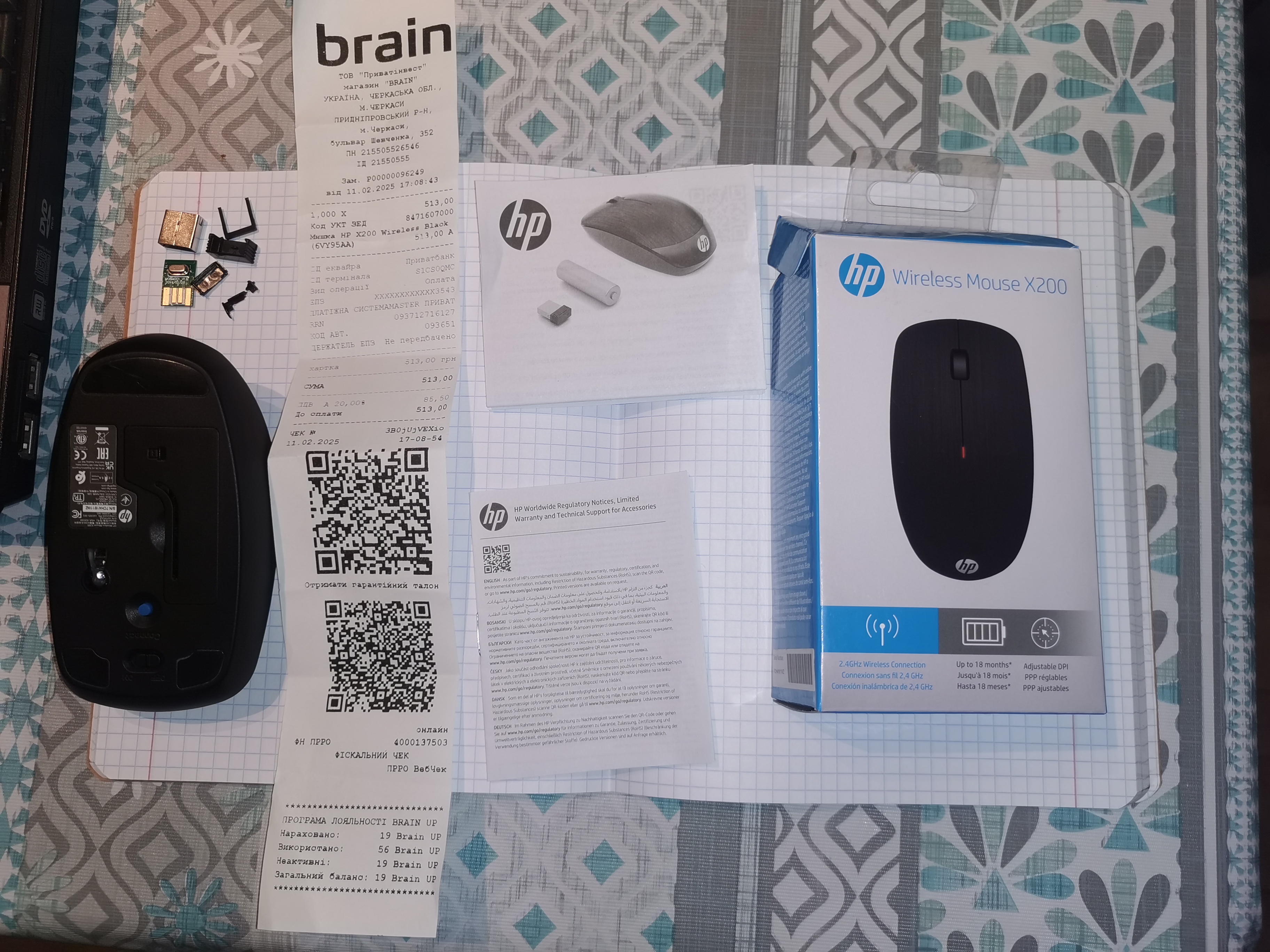 Wireless USB adapter for X200 mouse. - HP Support Community - 9335005