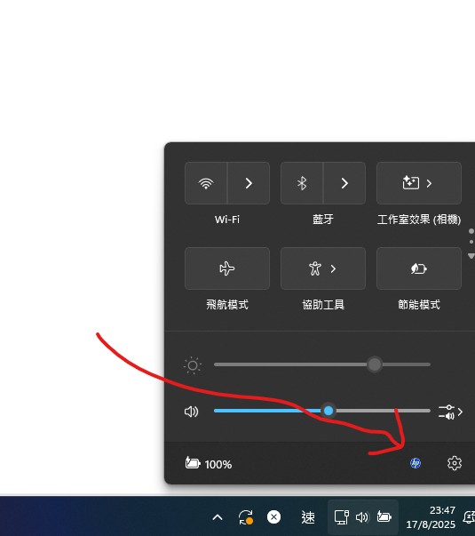 (Help!) How to remove the HP icon in Win 11 task tray sectio... - HP ...
