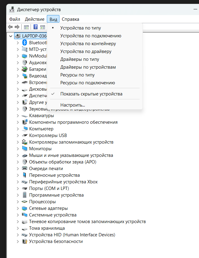 The built-in camera does not appear in Device Manager. 0xA00... - HP ...