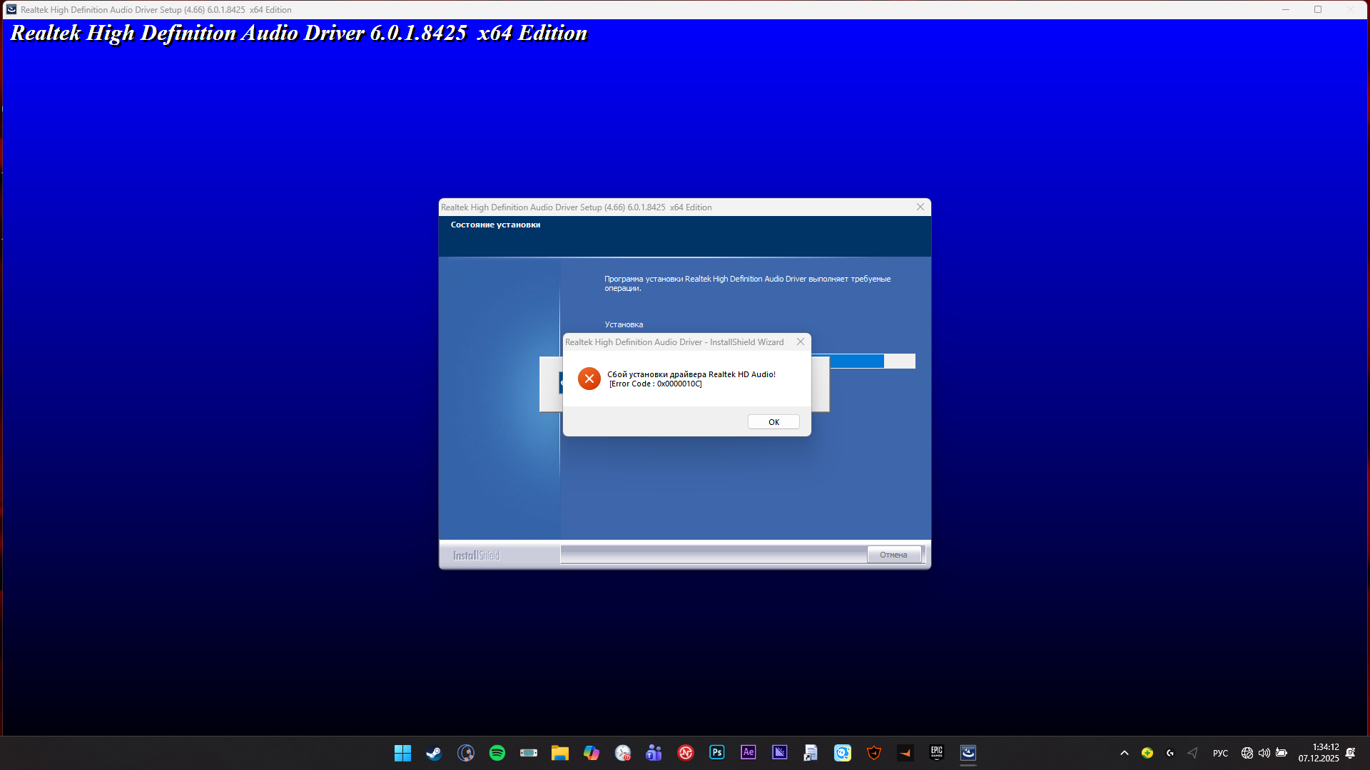 I cant install audio driver with error 0x0000010c - HP Support Community - 9552749