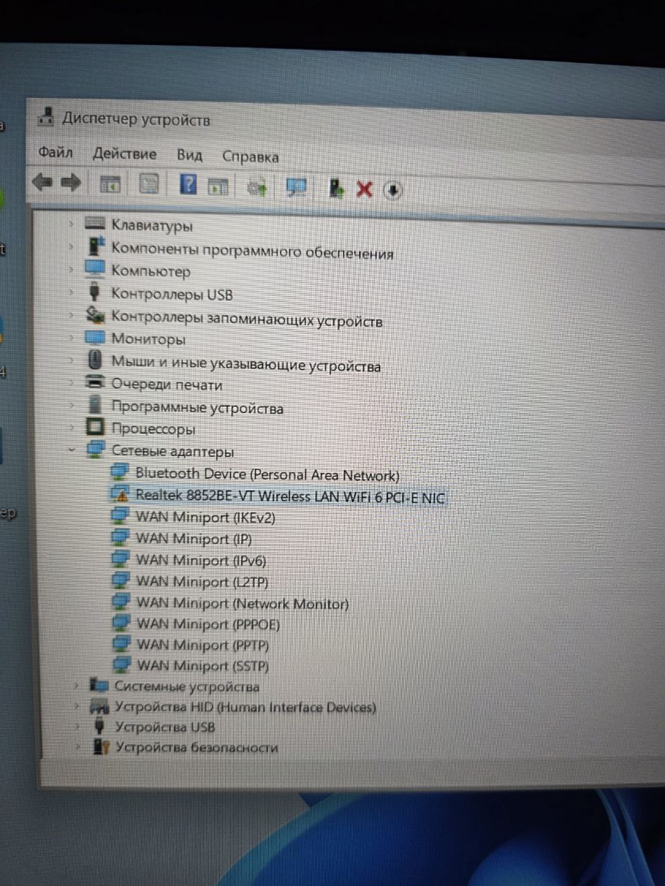 HP Laptop 15-fc0162ua (BF1J3EA) wireless network drivers - HP Support ...